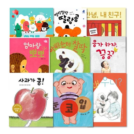 0~3세 도서>그림책 - 웅진마켓